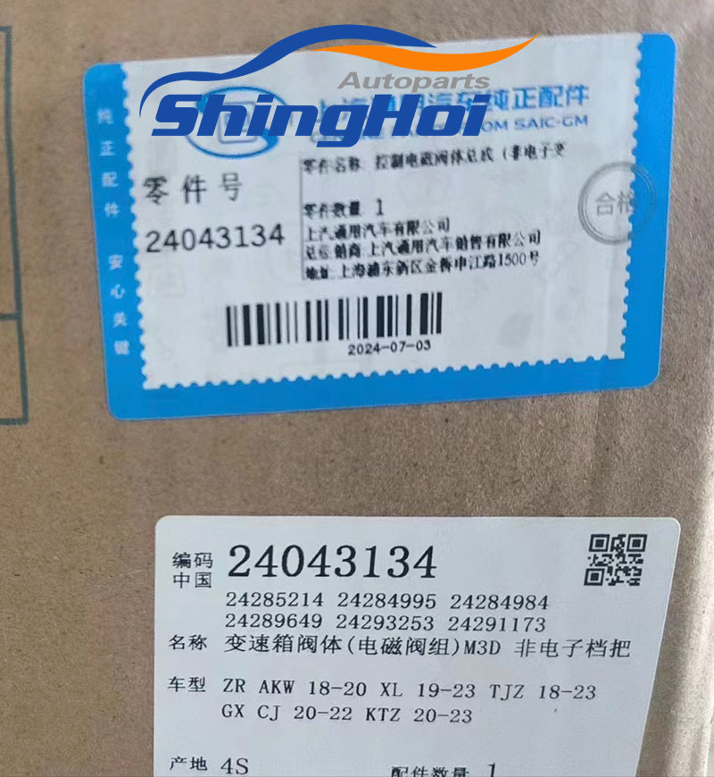 Genuine New GM 9T45 9T50 9T60 9T65 Transmission Valve Body (Non, ETRS ...